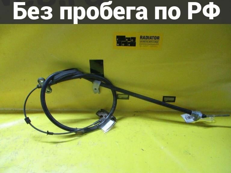 Трос ручника с пробегом Honda Stepwgn RF1