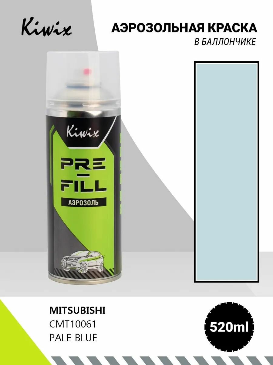 Аэрозольная краска MITSUBISHI CMT10061 PALE BLUE 520мл