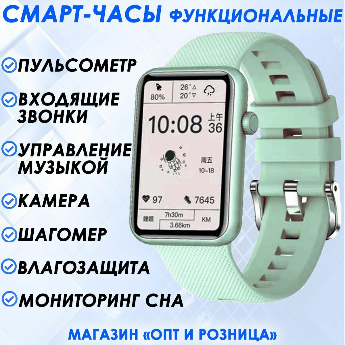 Умные часы Smart Watch Wonlex HT5. Смарт часы мужские, женские, детские с Bluetooth. Фитнес браслет. Green, Зеленый