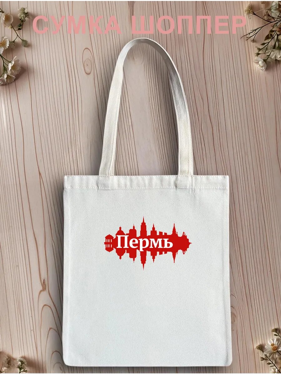 Сумка шоппер SHOPGOROD_75