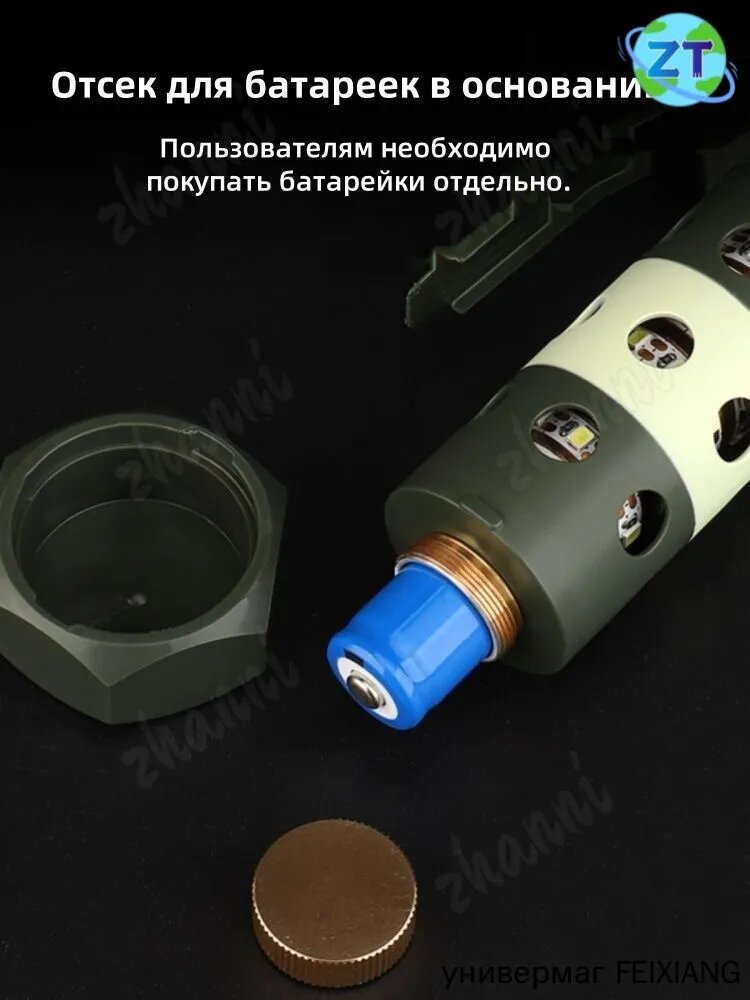 Дымовая бомба замедленного действия - акустическая граната - дымовая бомба - детская игрушка