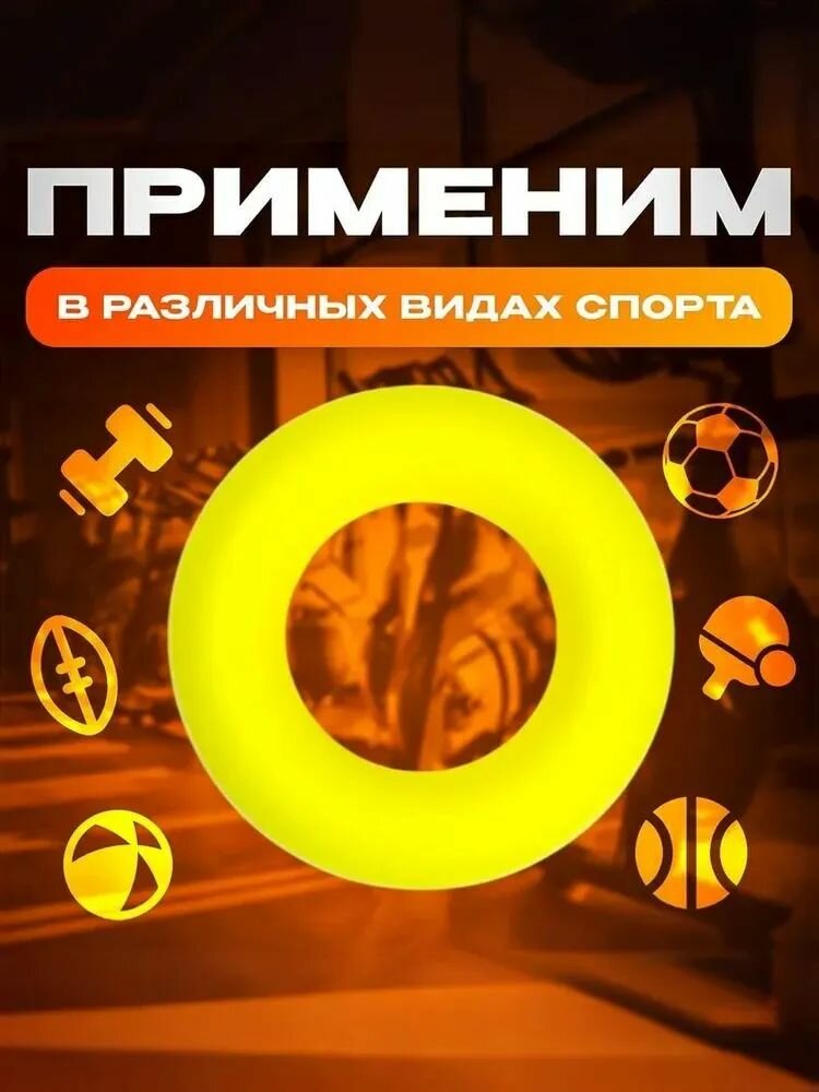 Эспандер , 1 шт, 5 кг — фото 1