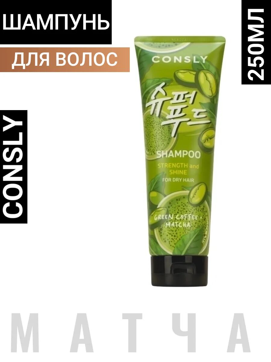 Шампунь для силы и блеска волос Корея