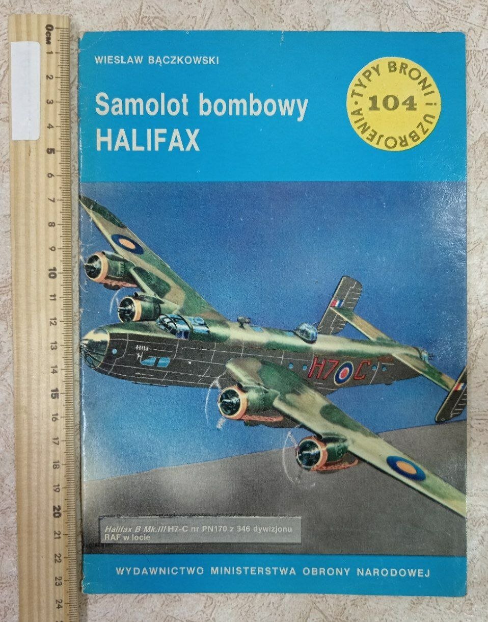 Samolot bombowy HALIFAX (Бомбардировщик Галифакс)