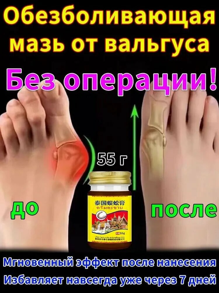 Крем для ухода за кожей — фото 1