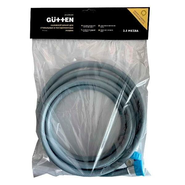 Шланг заливной Gutten GT01.019