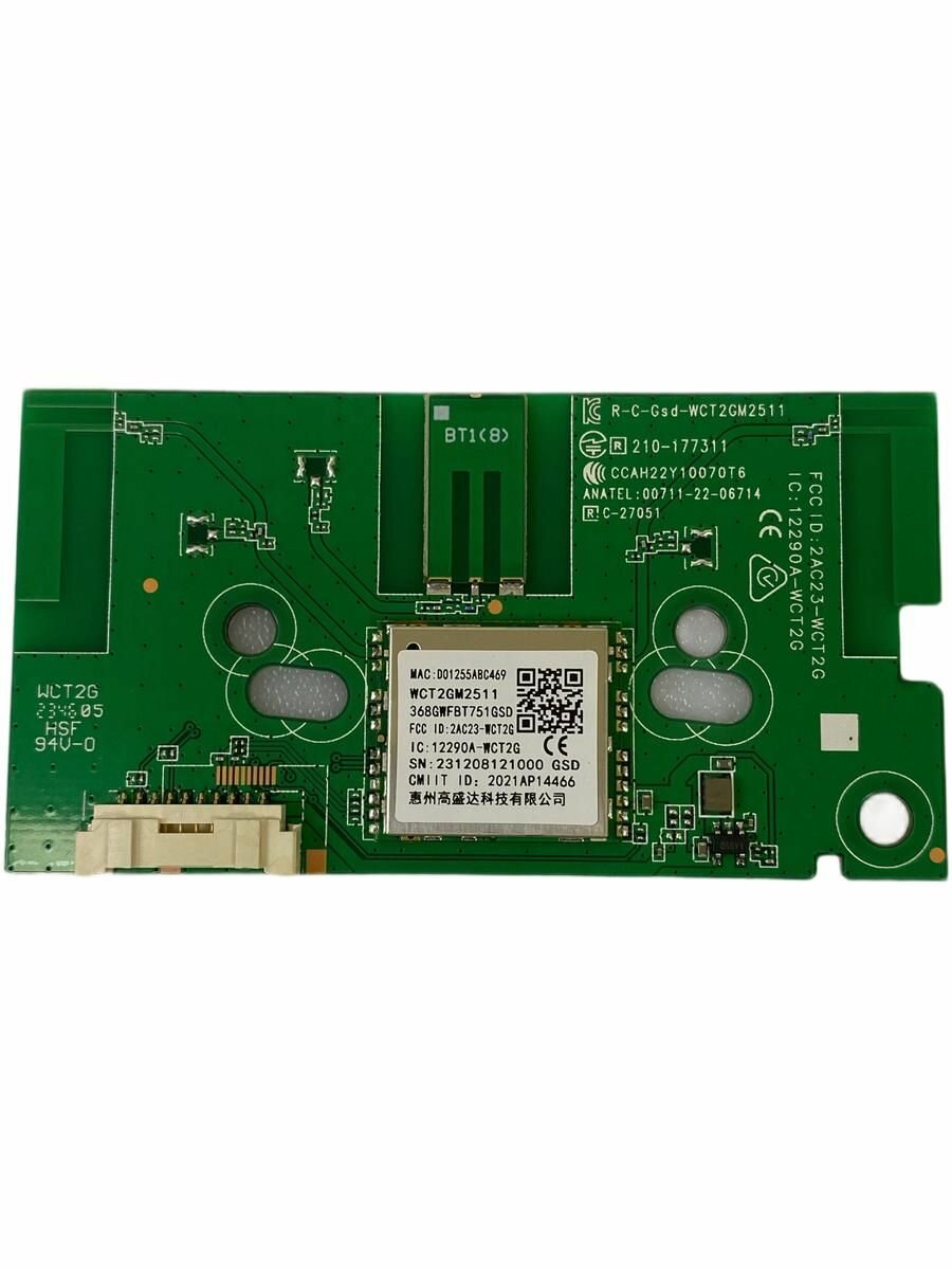 Плата Wi-Fi, для телевизора Philips 58PUS8507/60