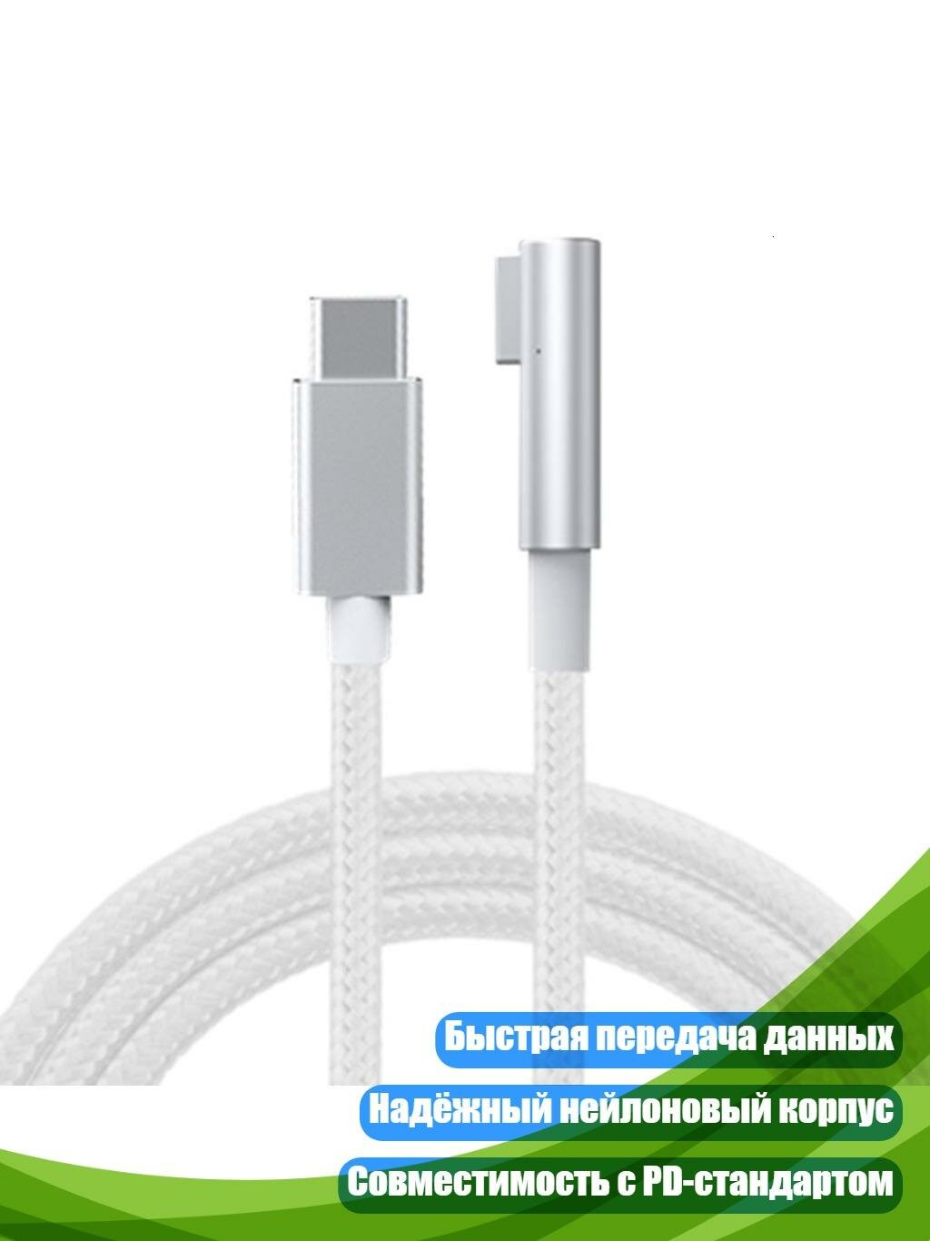 Адаптер USB-C женский