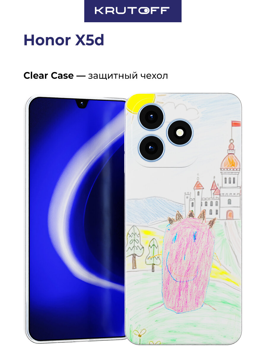 Чехол-накладка Krutoff Clear Case Король Рамбутан для Honor X5d
