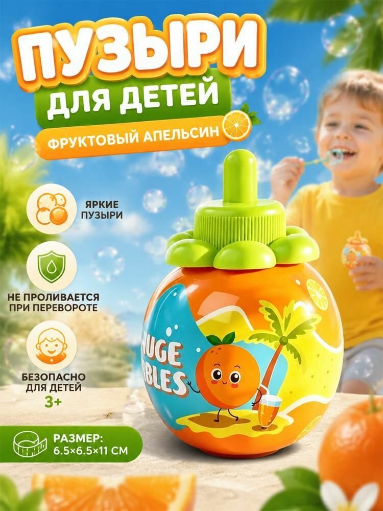 Ручная палочка для мыльных пузырей