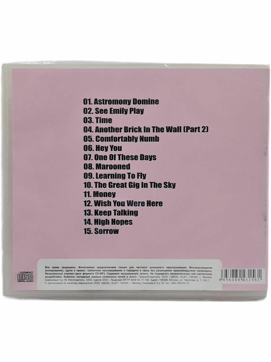 Музыкальный CD-диск "Pink Floyd - Золотые хиты", Великобритания. CD формат — фото 1
