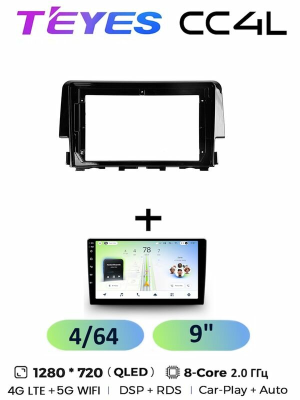 Магнитола Teyes CC4L 4/64 Gb для Honda Civic 10 FC FK 2015-2020 9 дюймов, 8-ми ядерный процессор, QLED экран, 4G, Wi-Fi, CarPlay