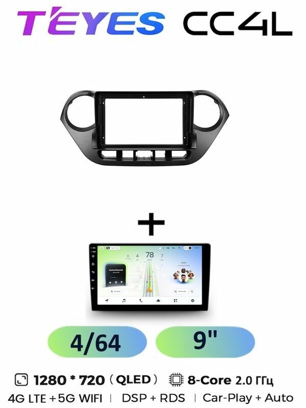 Магнитола Teyes CC4L 4/64 Gb для Hyundai i10 2013-2016 9 дюймов, 8-ми ядерный процессор, QLED экран, 4G, Wi-Fi, CarPlay