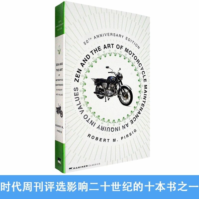 Zen and Art of Motorcycle Maintenance Robert Pirsig Reprinted books