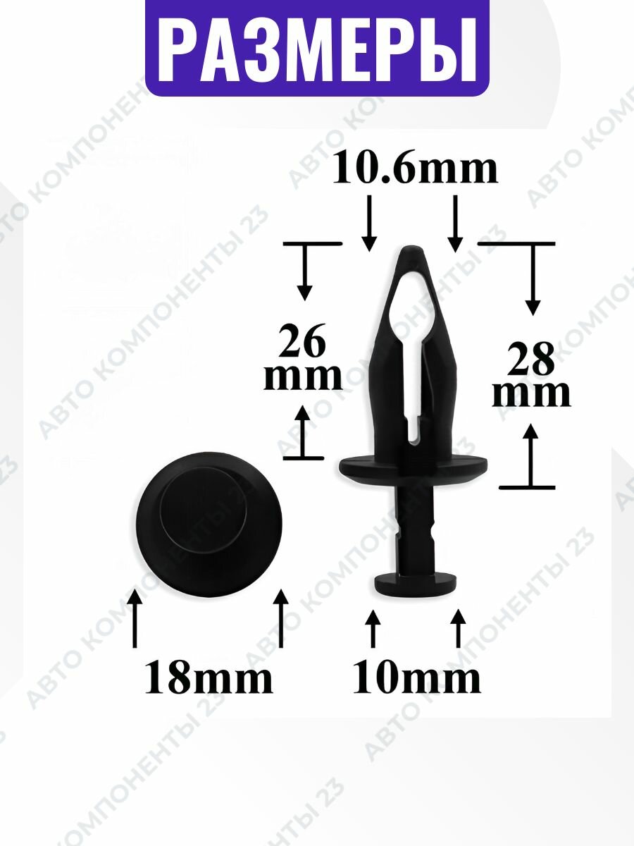 Клипса бампера Chevrolet Opel GM 11588988 крепление пластиковых элементов