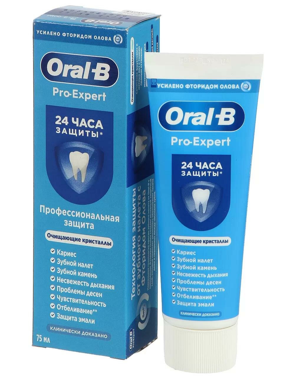 Зубная паста Oral-B Pro_Expert Профессиональная Защита, 75 мл