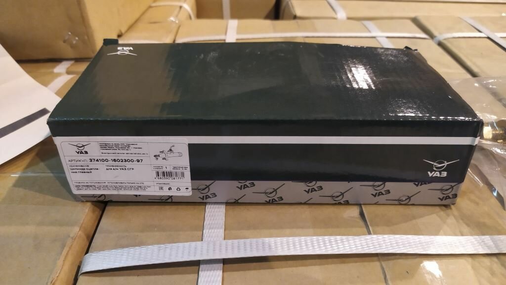 Цилиндр сцепления главный для а/м 3741-1602300 УАЗ 374100160230097