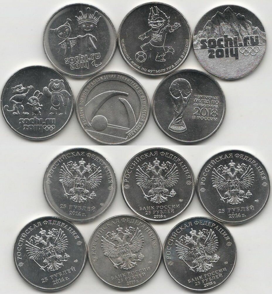 2014-2019 спмд ммд 6 штук по 25 рублей Набор монет Россия Разные события UNC