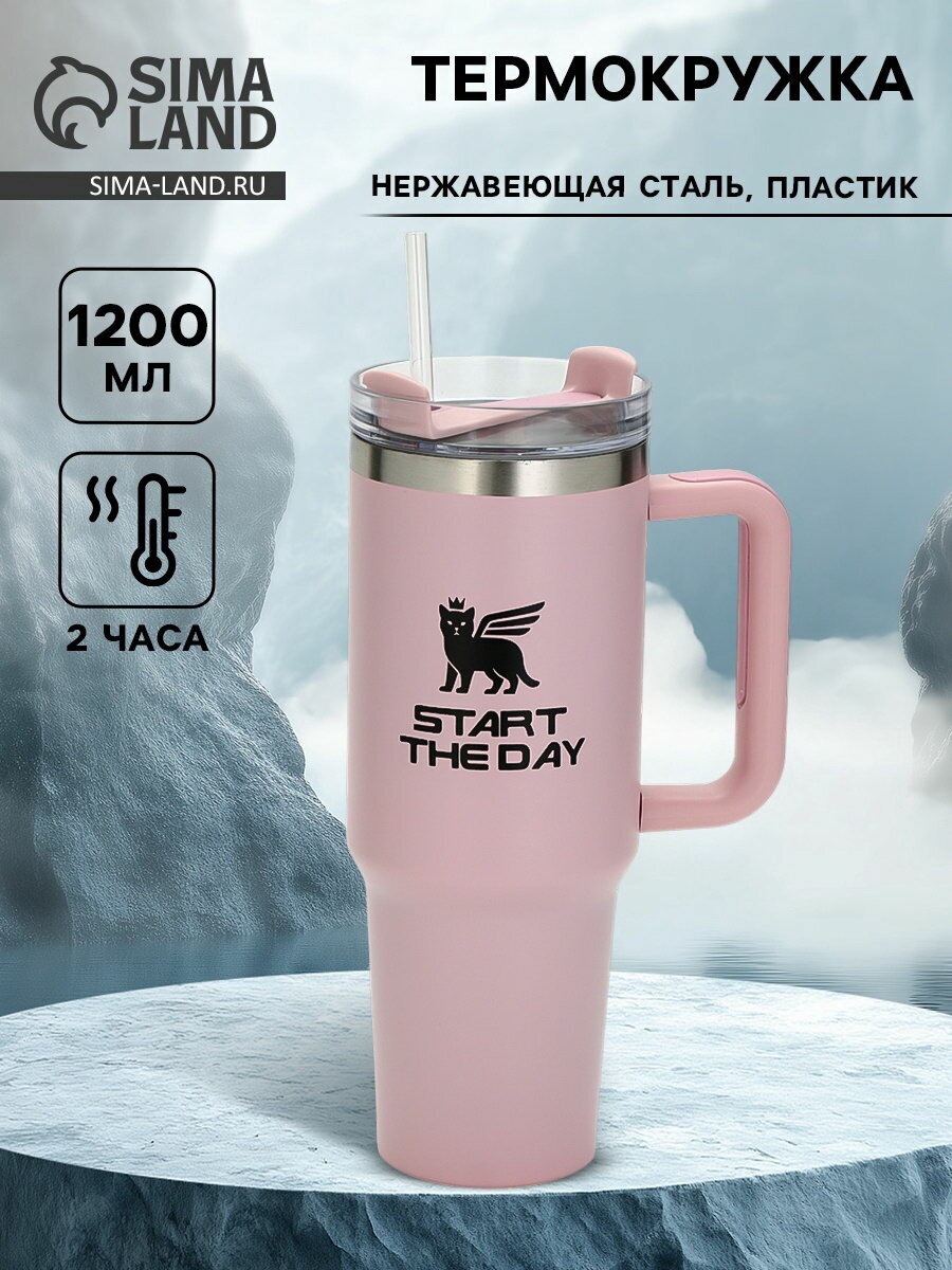 Термокружка 1200 мл, розовая, особенности: покрытие софт тач