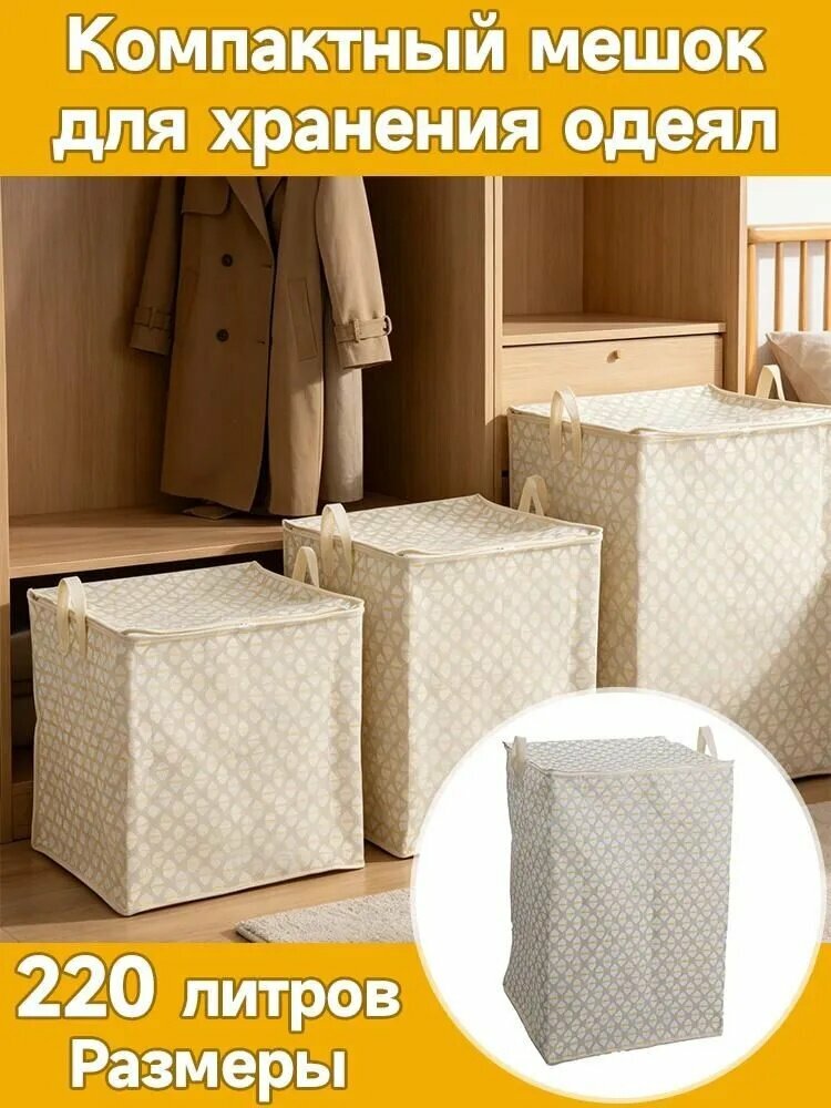 Ящик для хранения длина 50 см, ширина 60 см, высота 70 см.