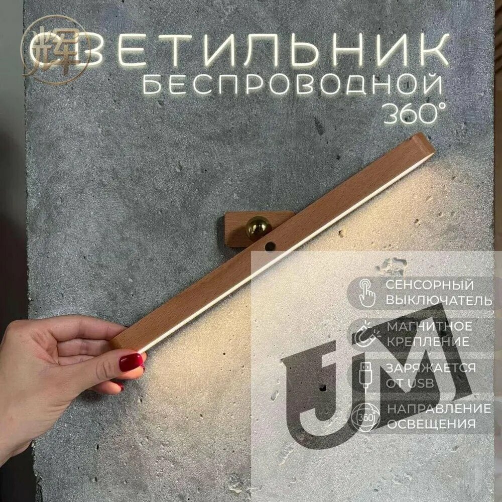 Настенный светильник, LED, 4 Вт