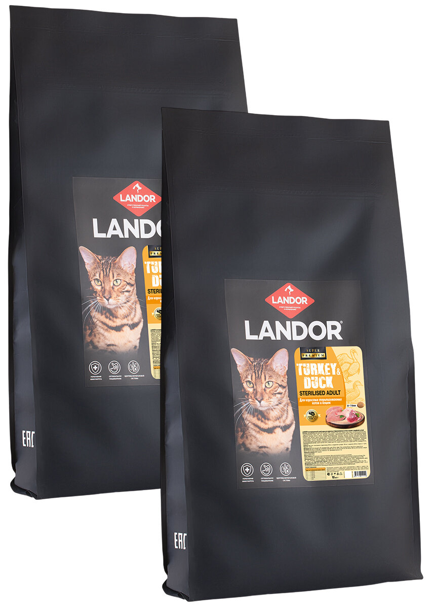 Корм сухой Landor Cat Adult Sterilized для кастрированных котов и стерилизованных кошек, индейка и утка, 10 кг х 2 шт