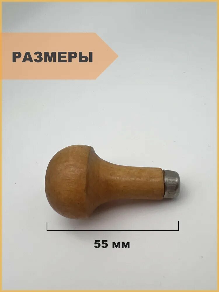 Ручки для штихелей деревянные грибовидные 55х30 мм (большие), набор 5 шт.，（Рекомендуемые качественные продукты）