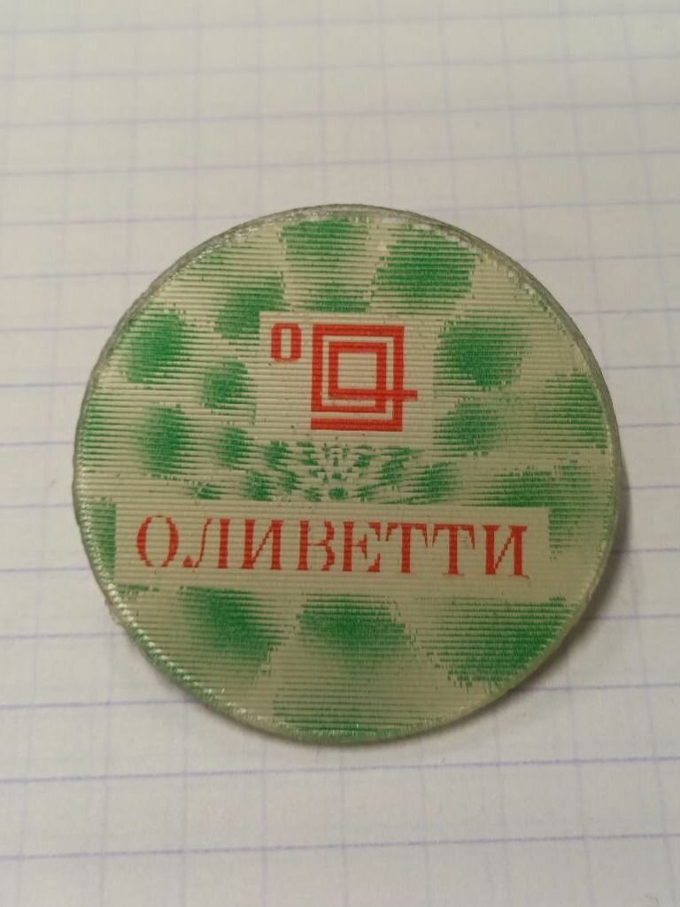 Значок "Оливетти"