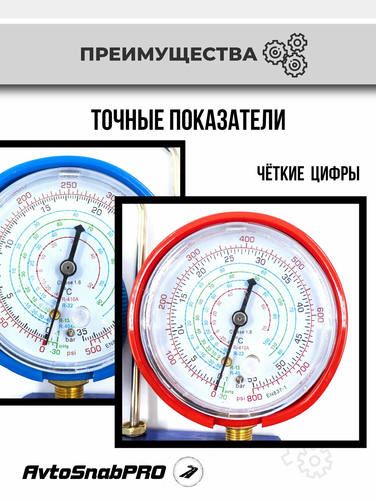Манометрический коллектор для заправки кондиционеров и холодильников с комплектом шлангов и кейсом — фото 1