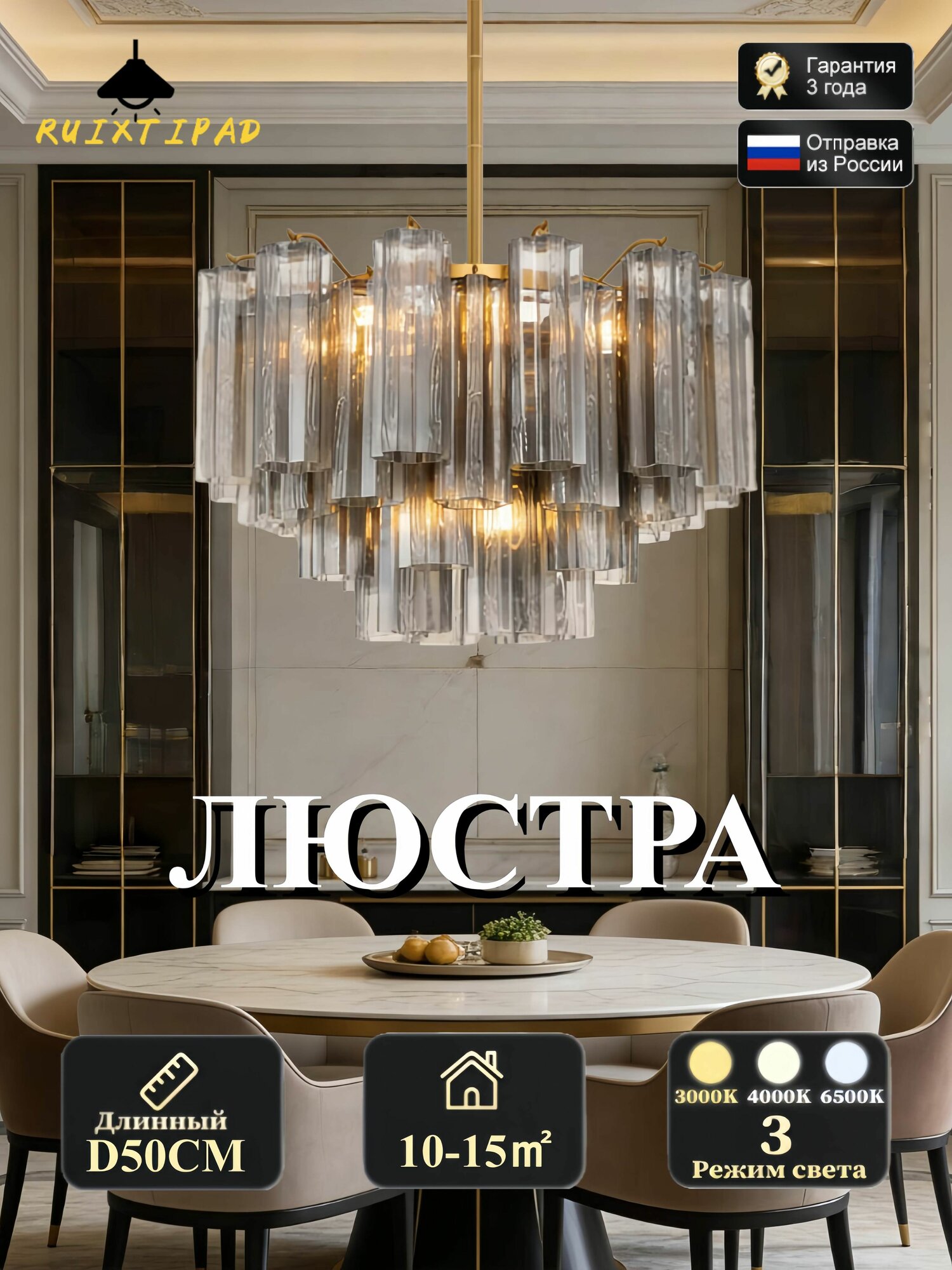 RUIXTIPAD Французская люстра в стиле Мурано для гостиной