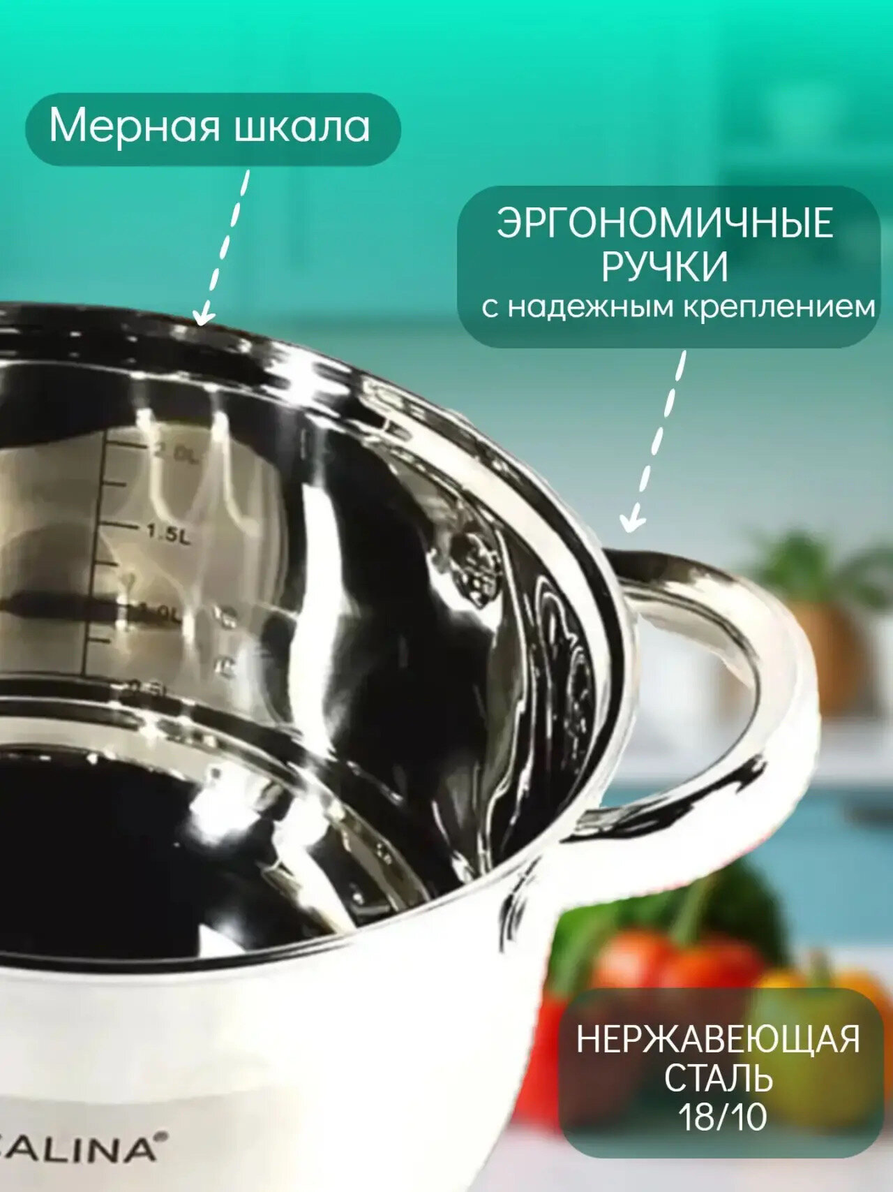 Набор кастрюль "Vicalina", 3 шт, нержавеющая сталь, для индукционных плит — фото 1
