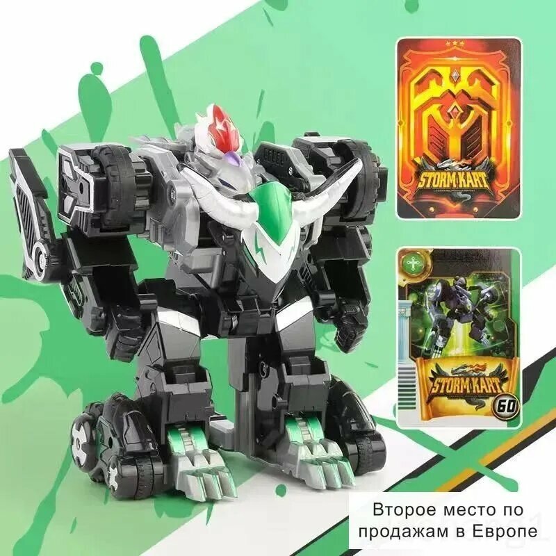 Монкарт игрушки, гигароид драбурст монкарт