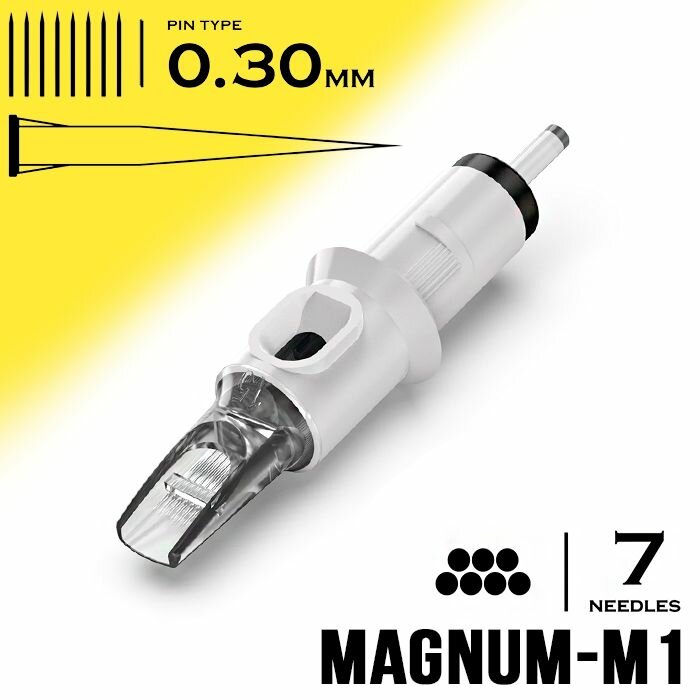 Картриджи для татуировки QUELLE Premium Magnum 7MG/0,30мм - 20шт/уп