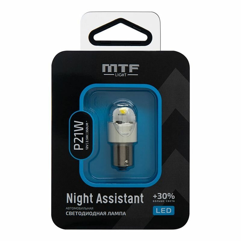 Сигнальная светодиодная лампа MTF LIGHT Night Assistant LED P21W белая