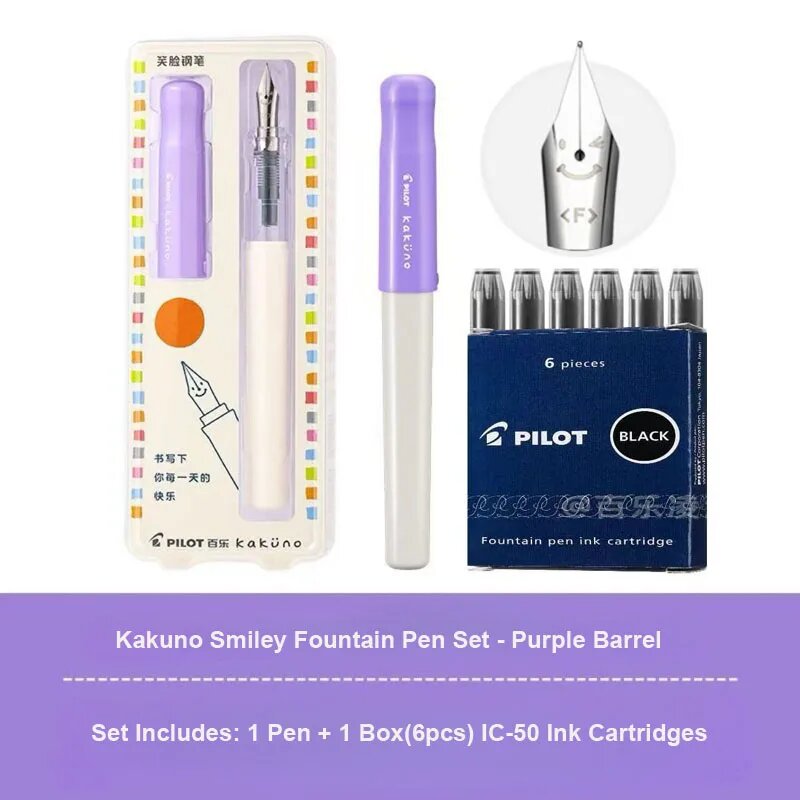 Перьевая ручка Pilot Kakuno Фиолетовый, Ф, Purple Pen Set