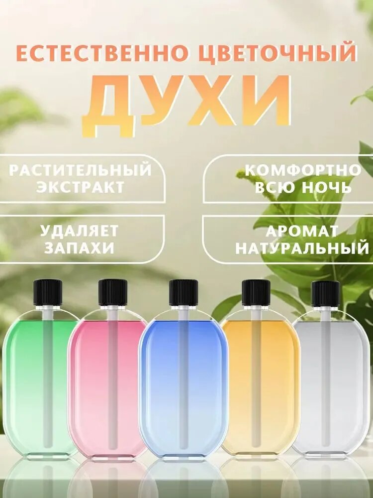Аромадиффузор ультразвуковой аромат_filter-aroma, разноцветный