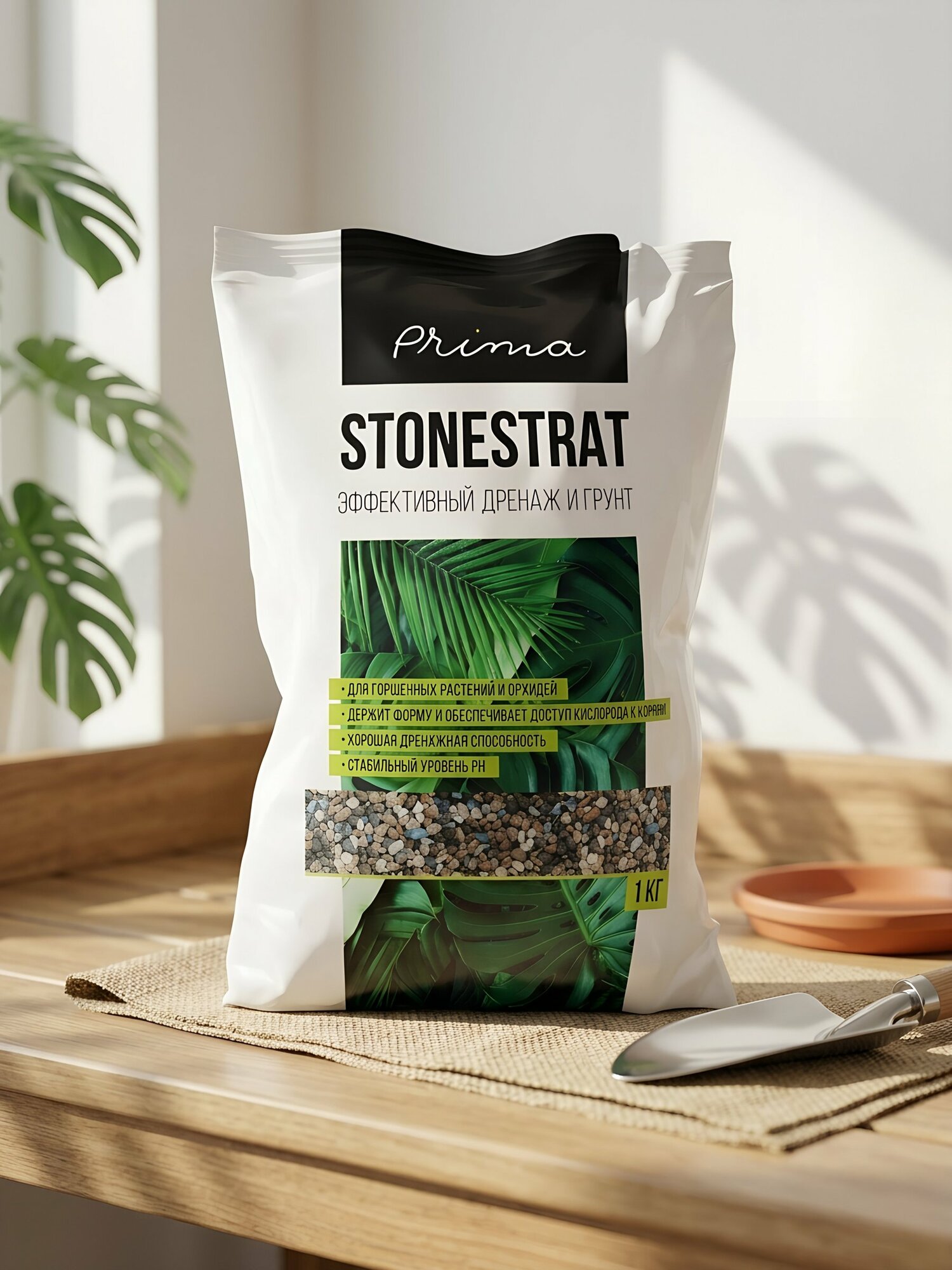 Субстрат дренажный мелкий Prima Stonestrat 1 л для горшечных растений и орхидей — эффективный дренаж для цветов