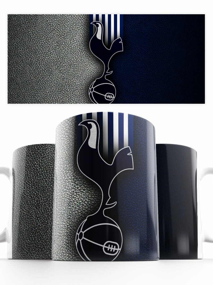 Кружка футбол Tottenham Hotspur Тоттенхэм