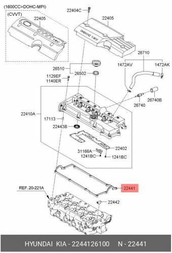 Прокладка клапанной крышки двигателя org Hyundai / Kia (Mobis) 2244126100