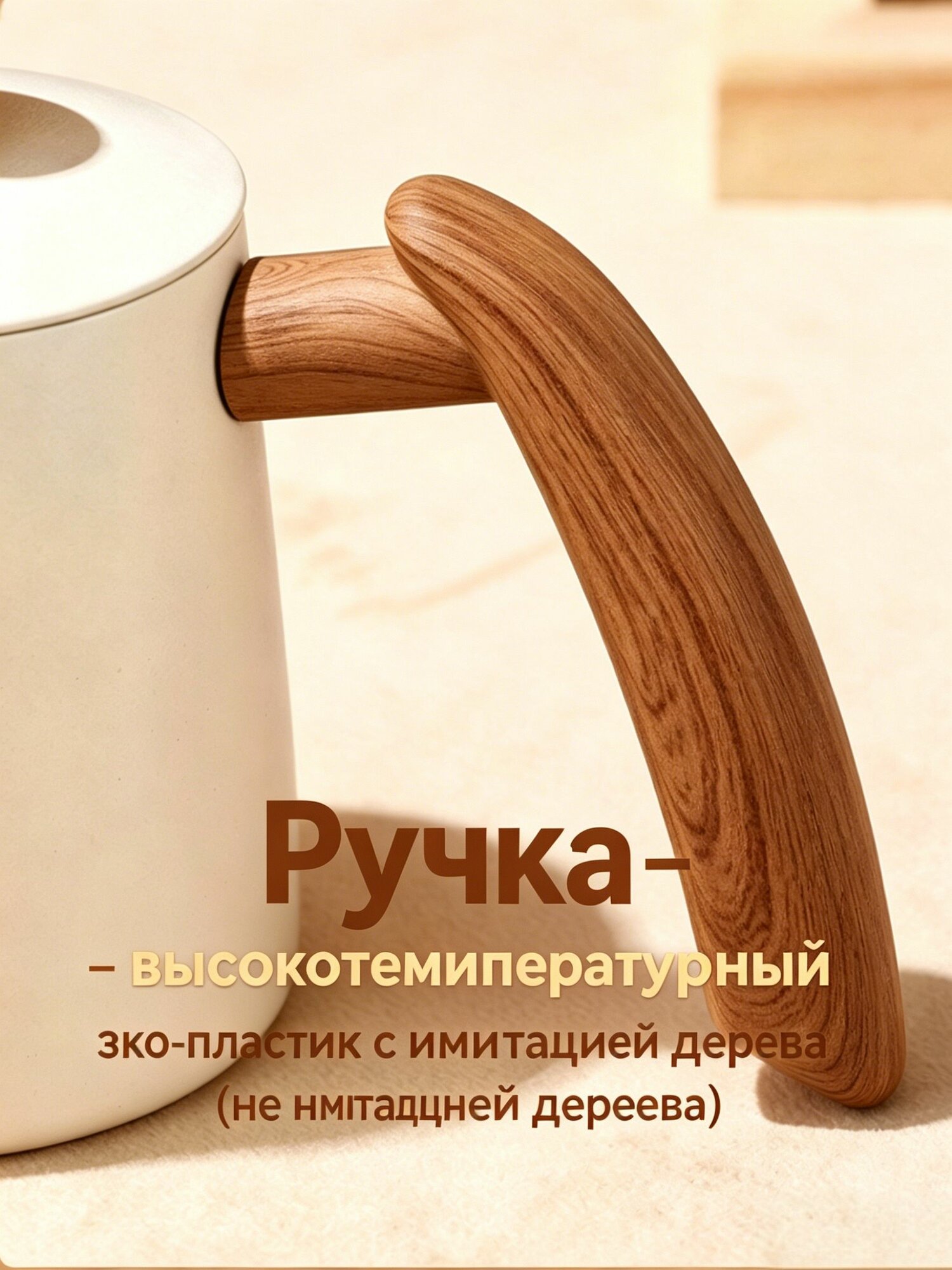 Кофейник, 350 мл — фото 1
