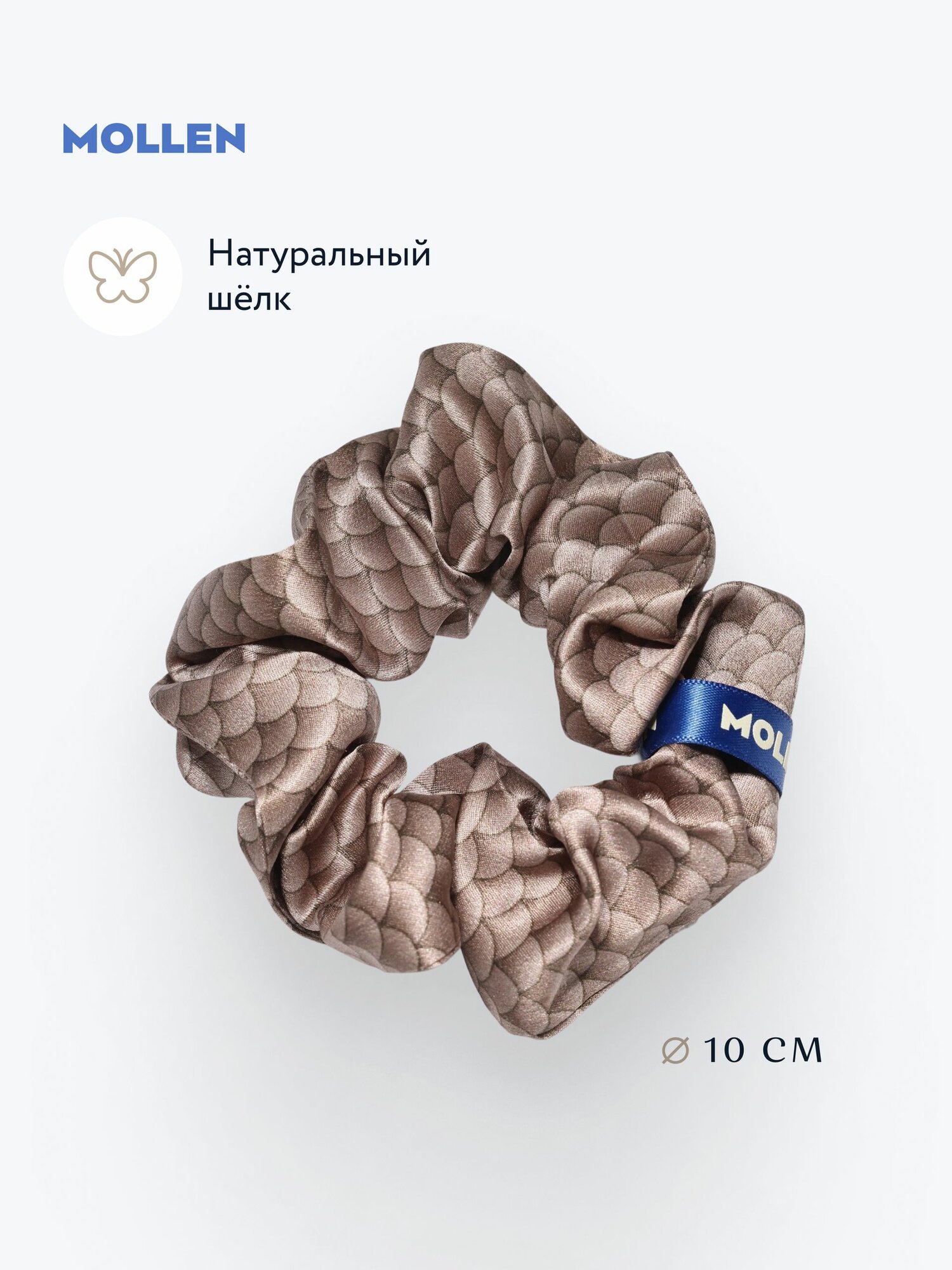 Узкая шелковая резинка для волос Нагайна в песочно-бежевом Mollen, элитный 100% натуральный шелк