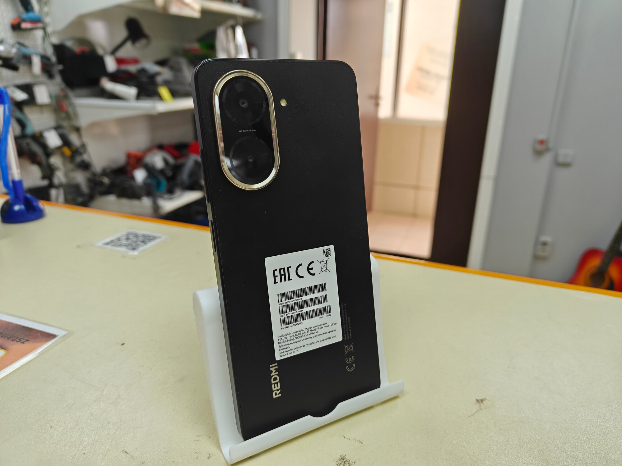 Смартфон Xiaomi Redmi A5 4/128 Б/У