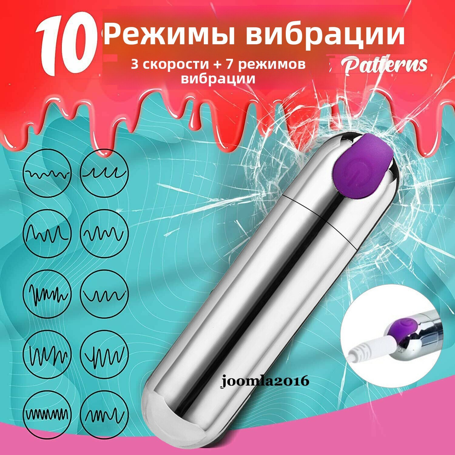 Многоскоростной вибратор-пуля для женщин, G-точка, анал, двойная стимуляция