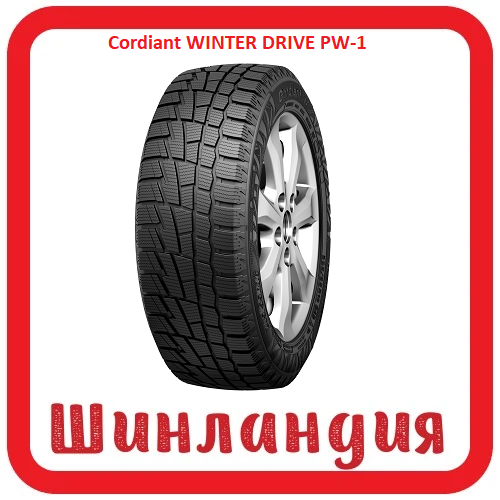 Cordiant WINTER DRIVE PW-1 175/70 R14 84T