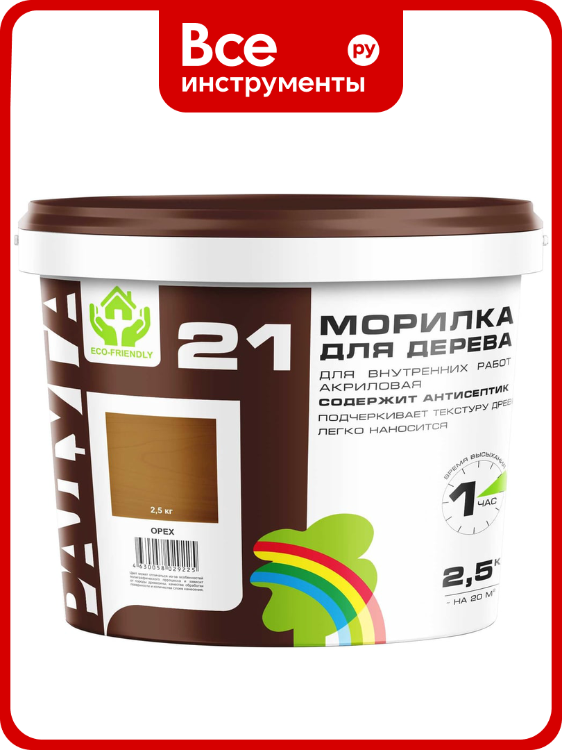 Морилка Радуга ВДАК 21 орех, 2.5кг морилка_радуга_орех_2,5кг