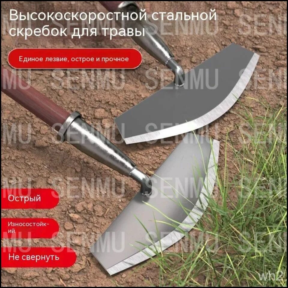 Лопата универсальная 23 см