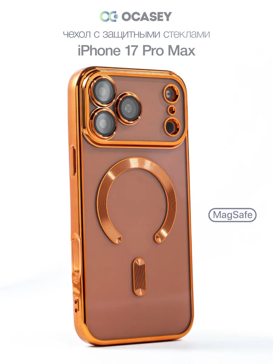 Чехол О'кейси, для iPhone 17 Pro Max, с MagSafe, прозрачный с принтом