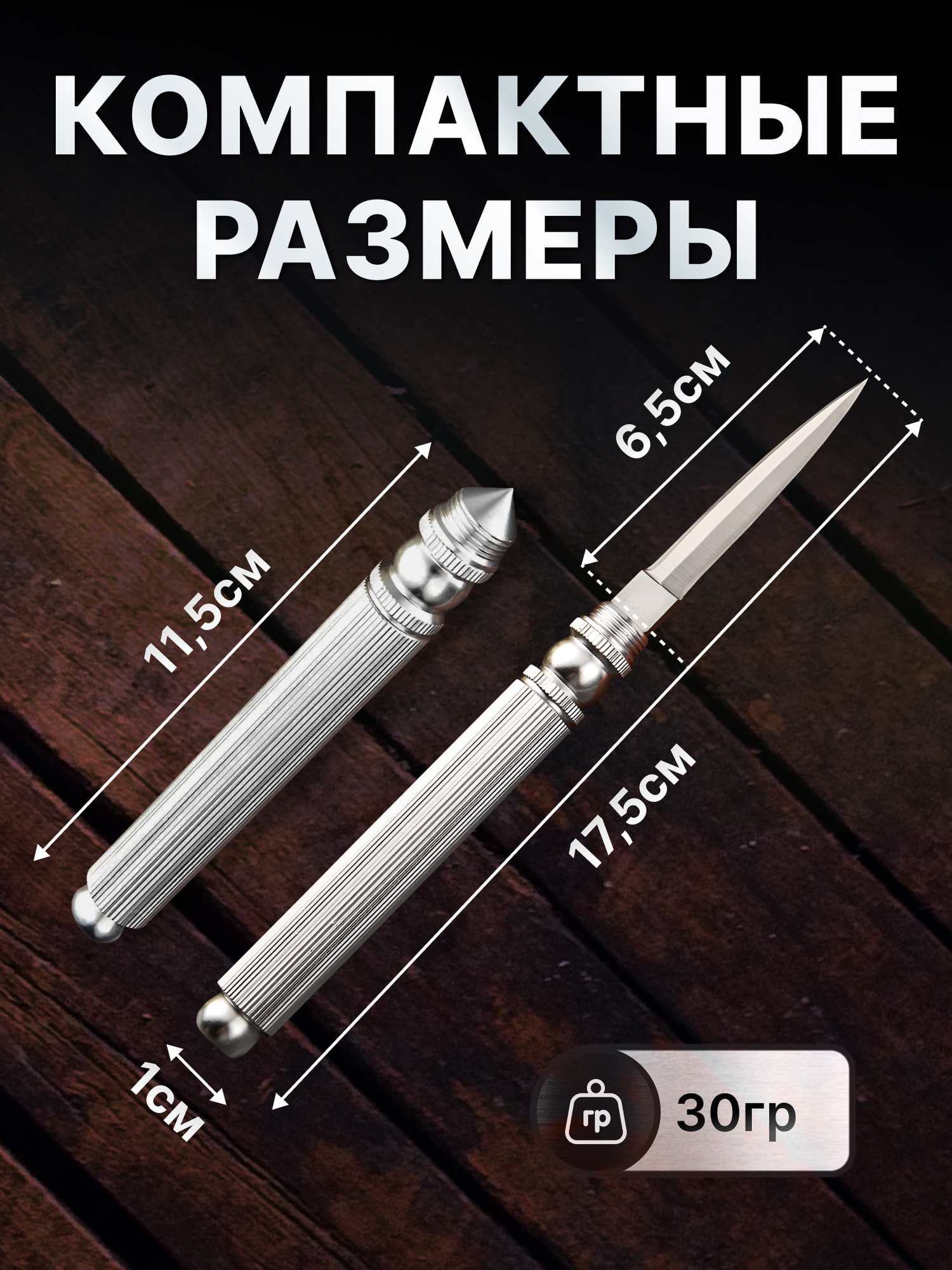 Брелок, серый.. — фото 1