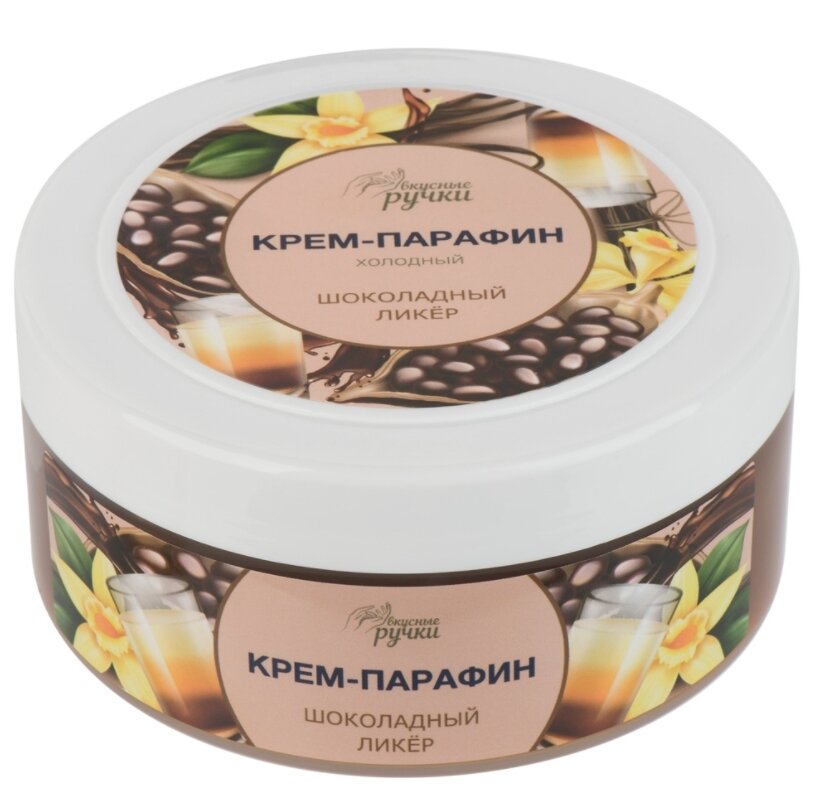 IRISK Крем-парафин холодный Вкусные ручки, 300мл