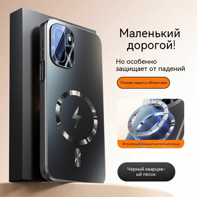 Чехол для Oneplus ACE 6 антиударный чехол